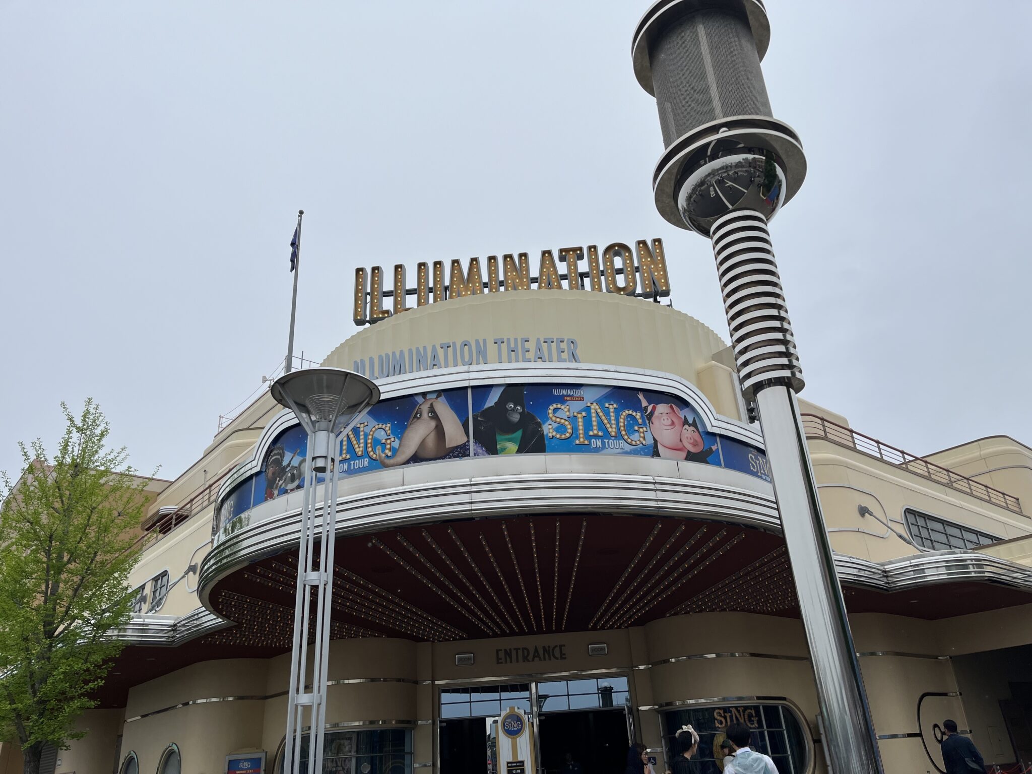 【USJ】ユニバのシング・オン・ツアーはつまらない？面白くないと感じる3つの理由 - mmmmemo