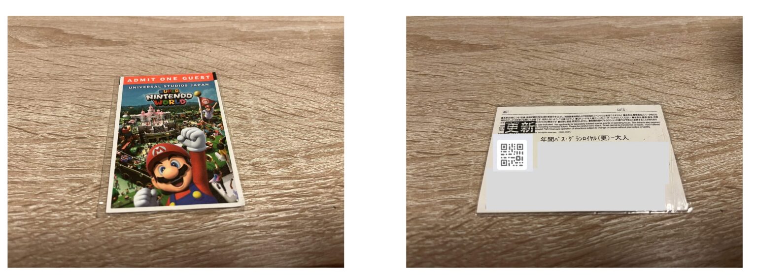 【USJ】ユニバアプリで入場券登録を事前に済ますのがオススメ！入場整理券の取得方法 - mmmmemo