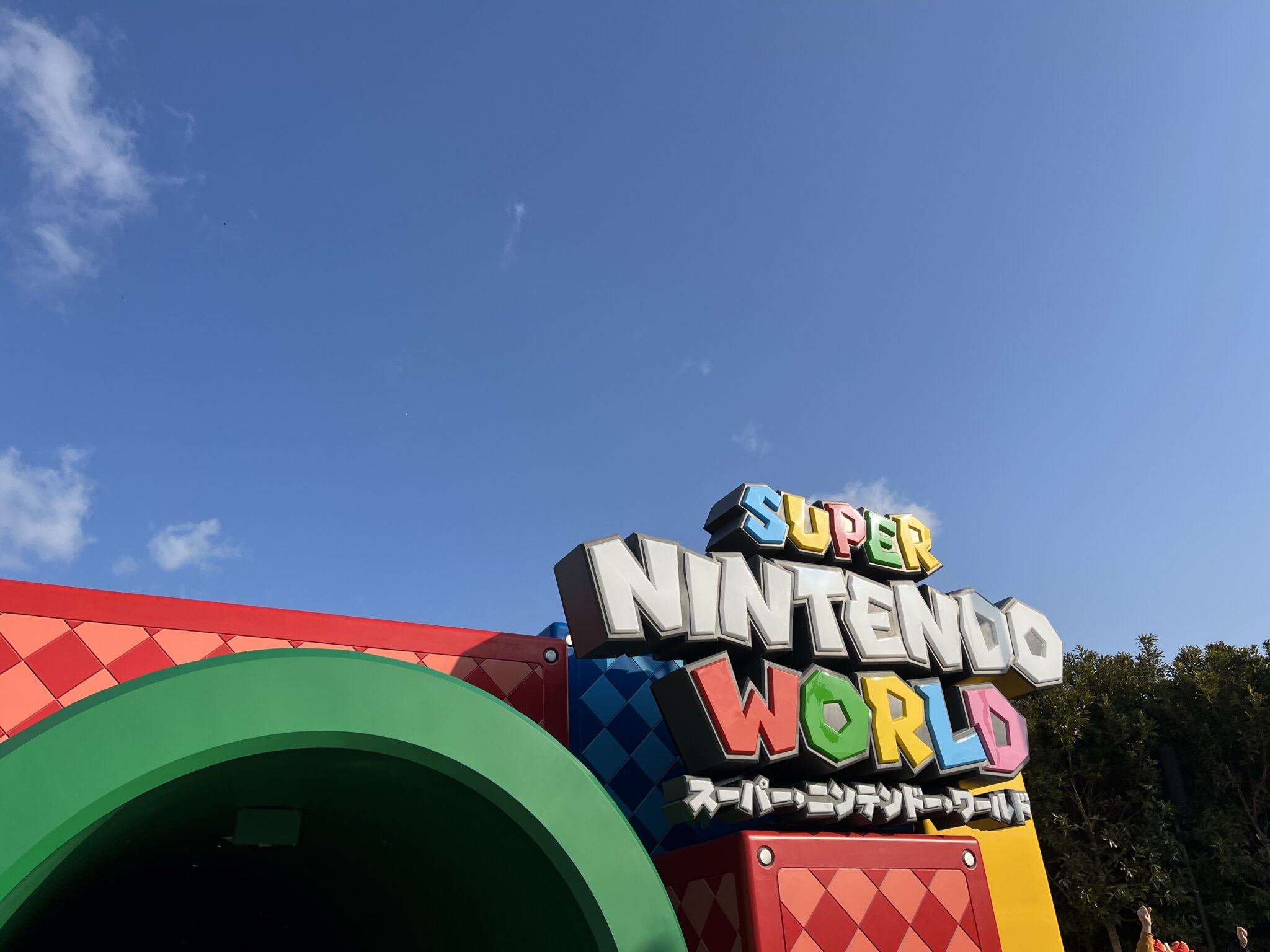 【USJ】パワーアップバンドは使い回しできる？メリットとデメリットを解説 - mmmmemo