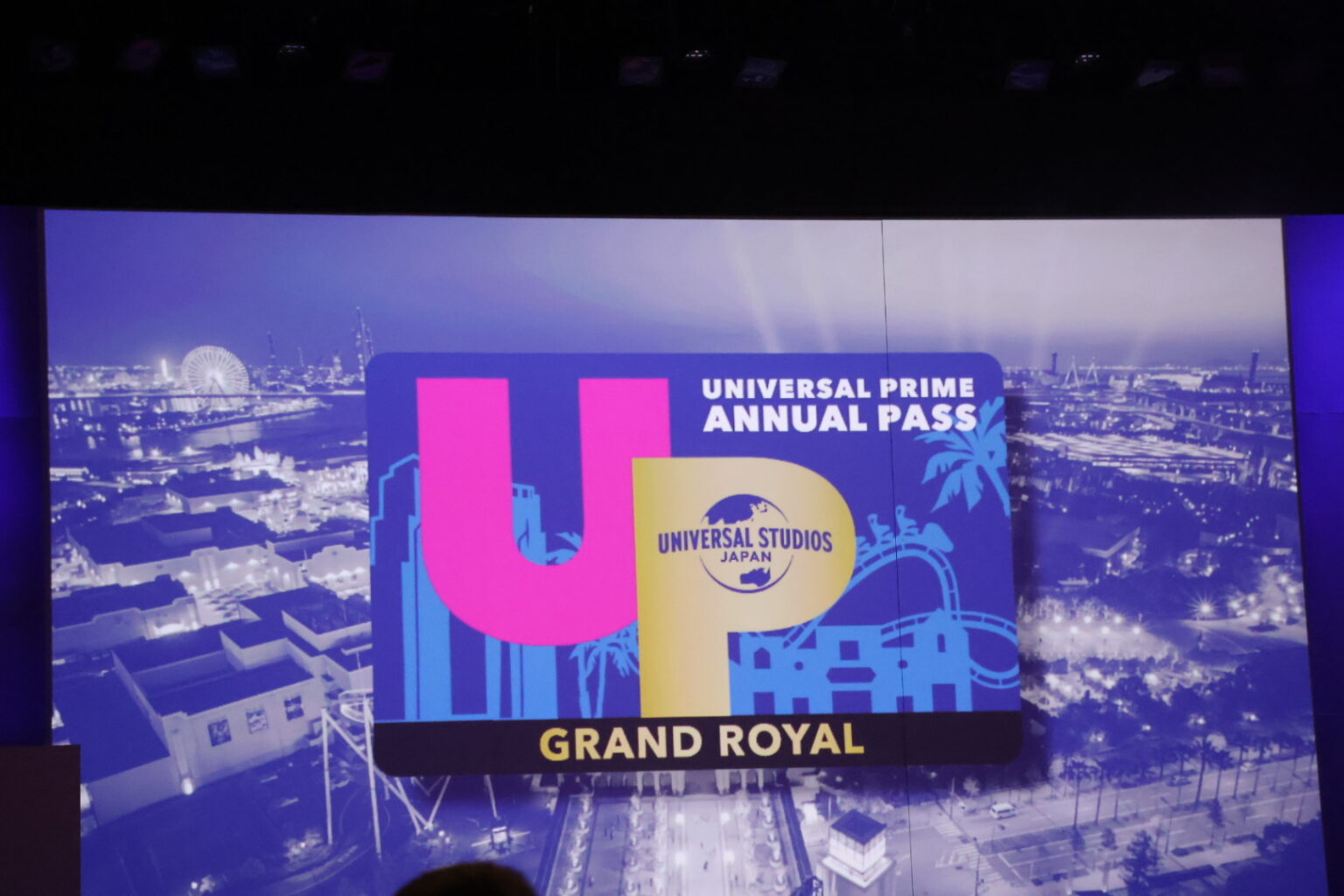 【USJレポ！】2024年8月のグランロイヤルスペシャルファンナイトの内容や詳細まとめ - mmmmemo