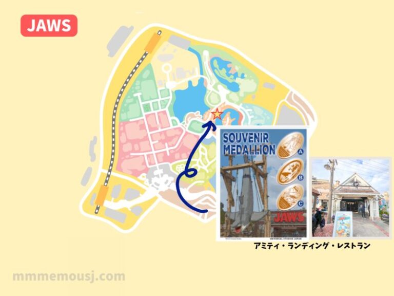 【2025】USJのスーベニアメダル場所を全部ご紹介！キャラクター別に販売店をご紹介 - mmmmemo
